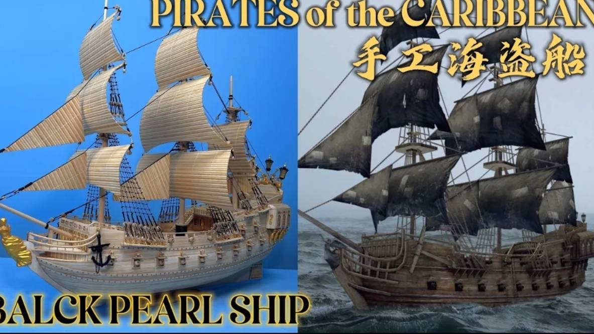 Модель корабля Черная жемчужина своими руками.
