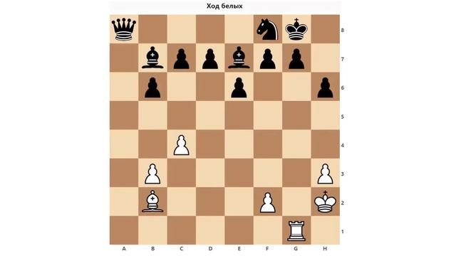 Тактика в шахматах. Мельница. Уровень 2