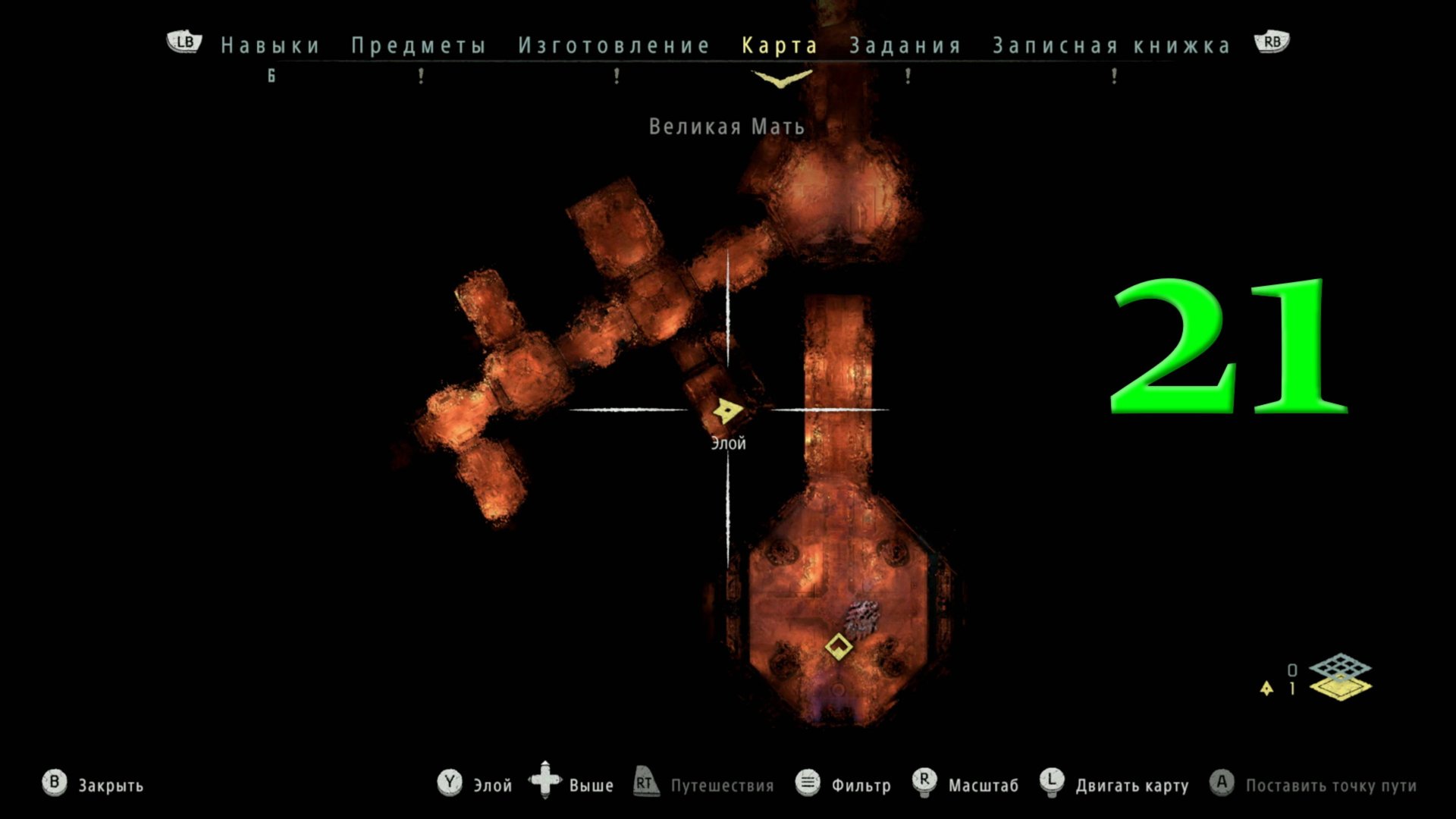 Horizon Zero Dawn(Remastered)_Часть_21(топливный элемент в утробе горы)