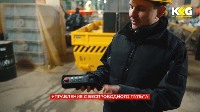 Дизельная передаточная телега KFG- 5 т/ Diesel transfer cart KFG 5 t