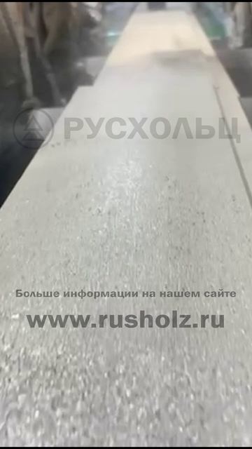 Скандинавская доска с поднятым ворсом