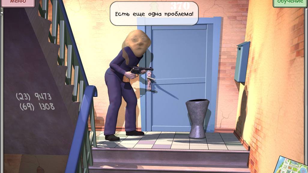 Город Дураков City of Fools, прохождение игры + делаю карту игры с подсказками (2025-02-27)