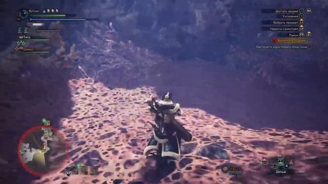 Прохождение игры Monster Hunter World_ Iceborne #6 Водяной резак (без комментариев)