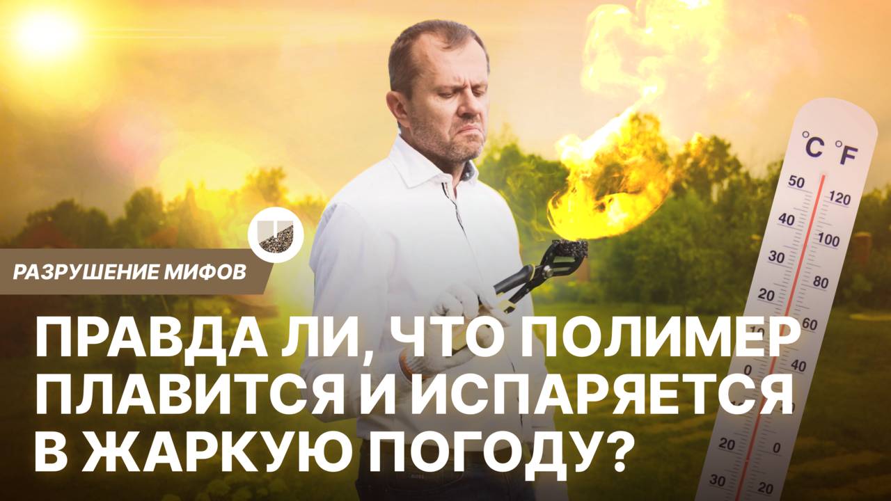 Ultimax Gravity. Не плавится и не испаряется