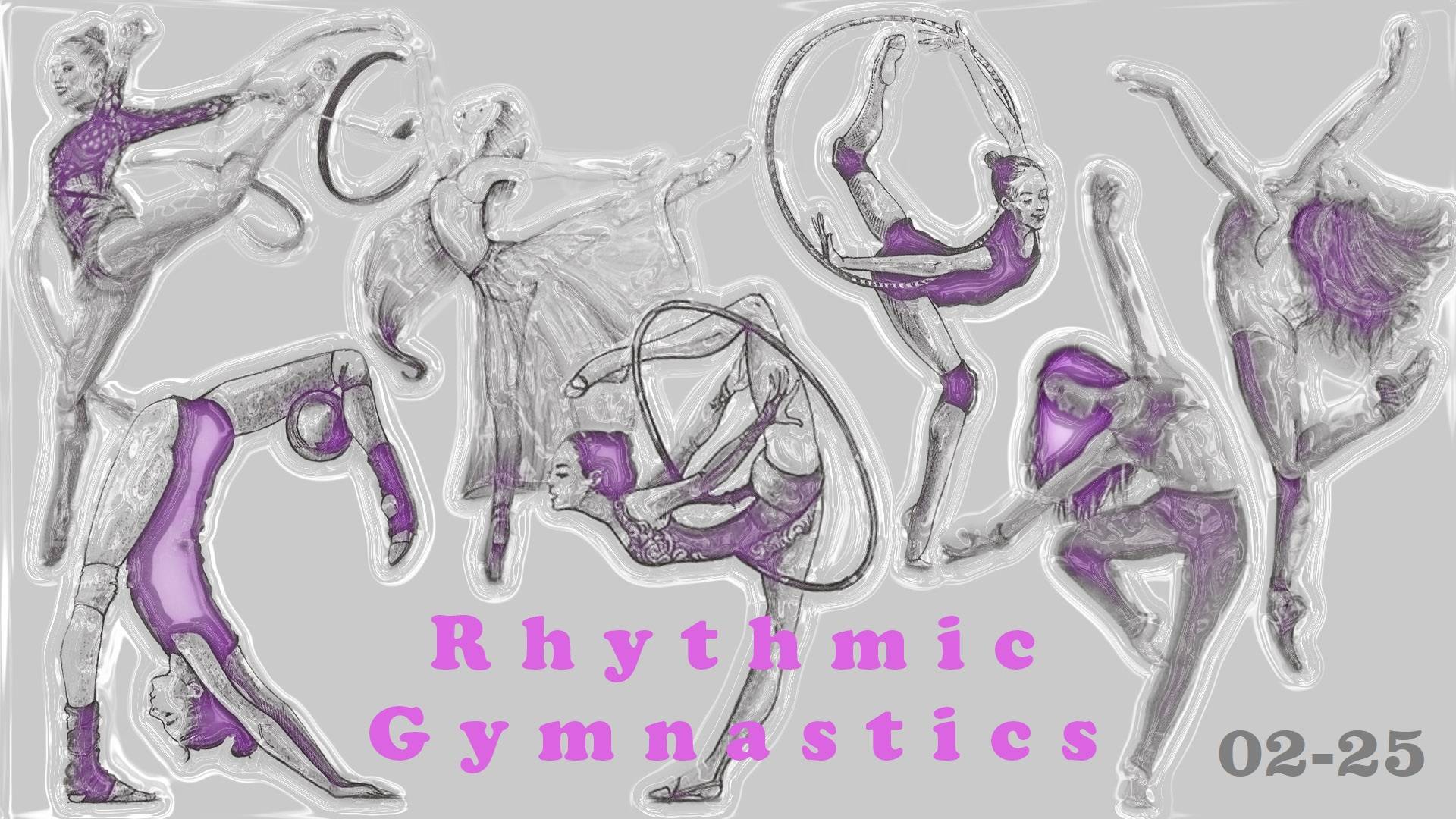 художественная гимнастика музыка, веселье, мемы 2025