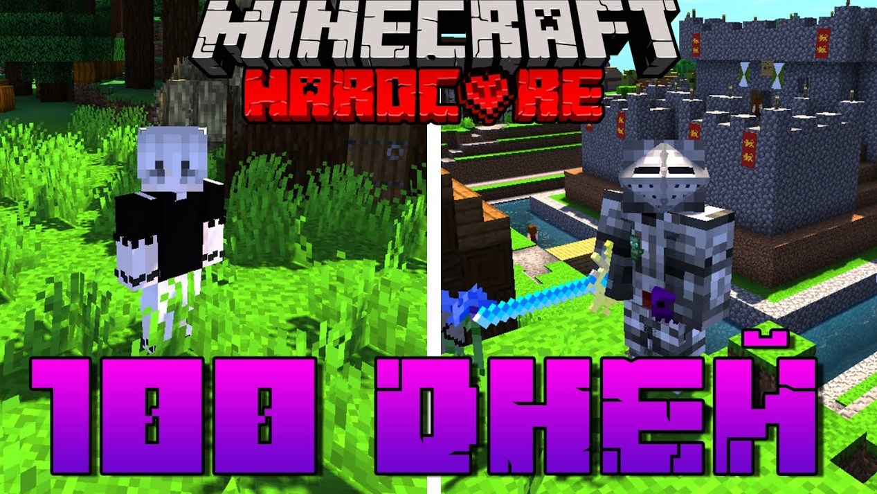 📹 100 Дней Помогаю Жителям РАЗВИВАТЬСЯ в Майнкрафт