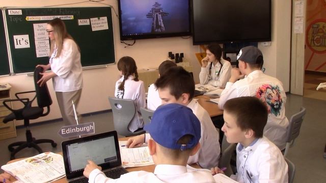 Педагог года 2025, номинация "Учитель года" -  Юрченко Александра Павловна Урок 26.02.2025