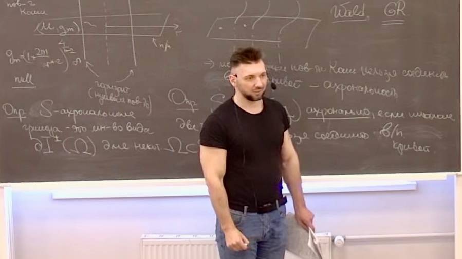 Геометрия общей теории относительности Лекция 5. Медведев В.О.