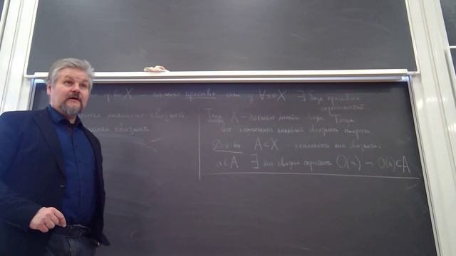 ДМ и Топ - лекция 26.02.2025