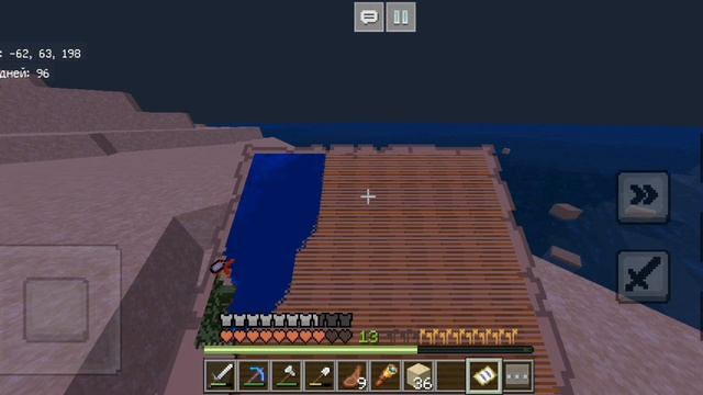 «Сложное выживание» серия 9: Нашёл клад!