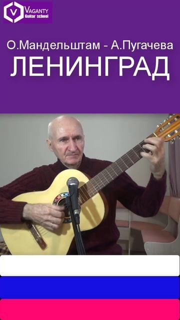 Я вернулся в мой город О.Мандельштам