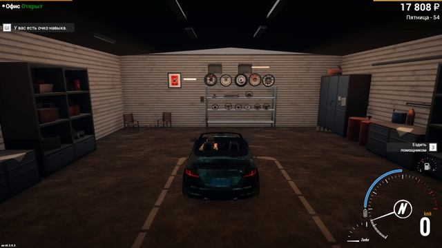 АВТОБИЗНЕС ДЕНЬ 52