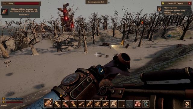 "Volcanoids" Не успел за буром. 16