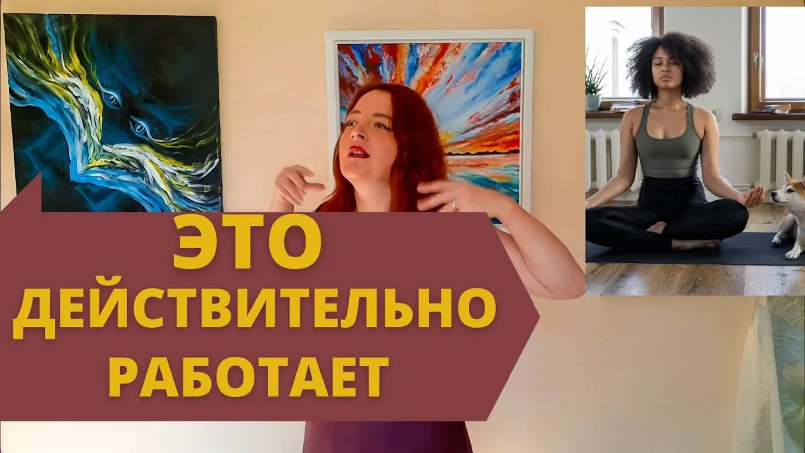 МЕДИТАЦИЯ на ХОРОШИЙ ДЕНЬ - начинай утро с неё