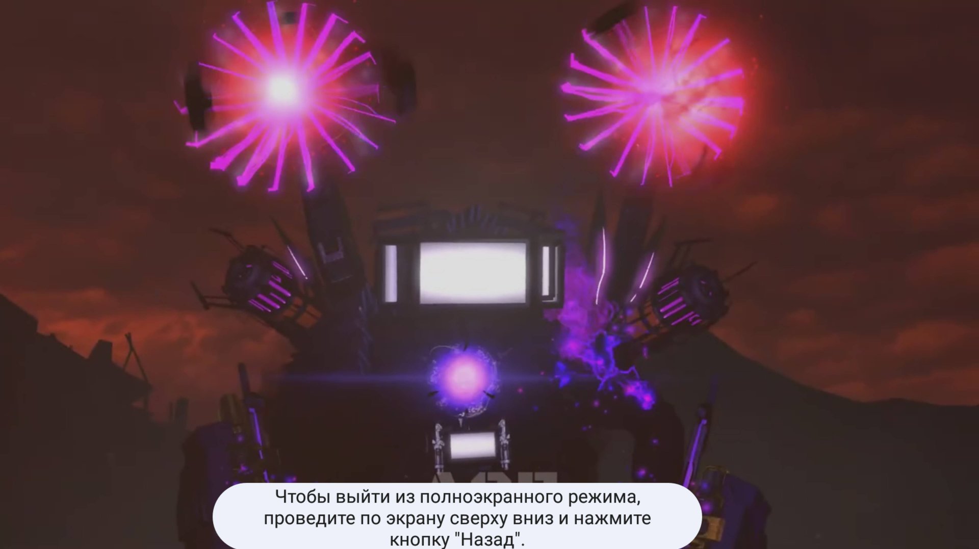 Skibidi toilet 80 (4K UHD)