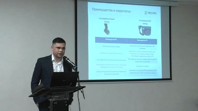 Шаблов А.С., Поиск частичных разрядов в ОРУ методом ультрафиолетового контроля