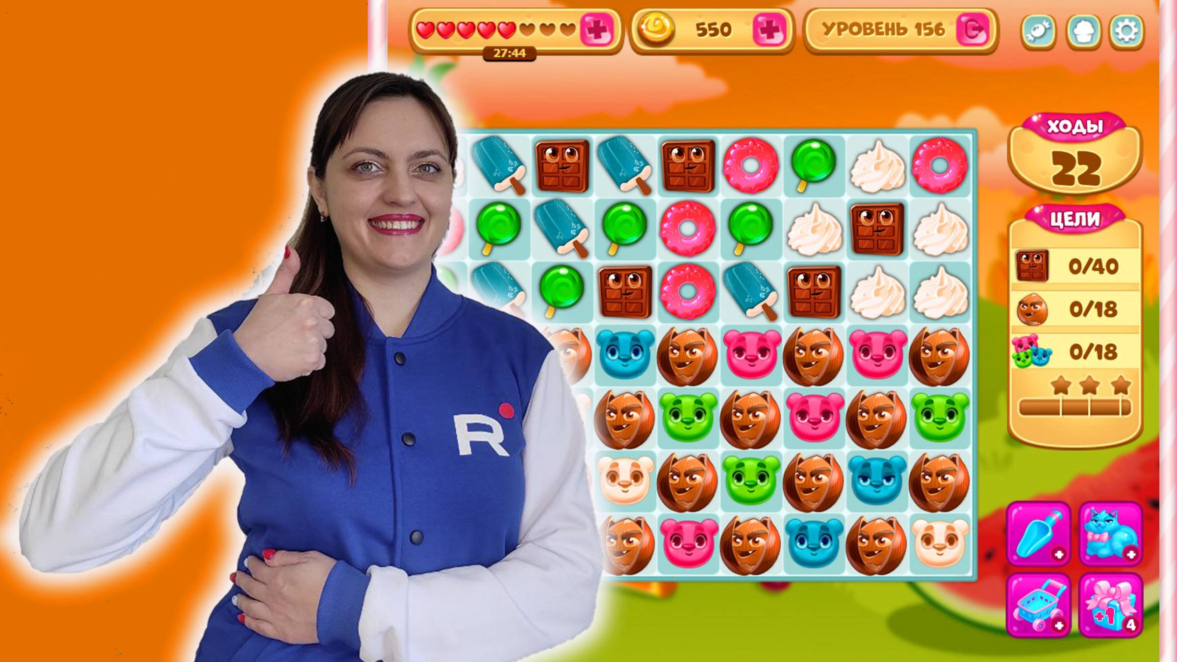 Играю в "Долину сладостей" на ПК. Уровень 156