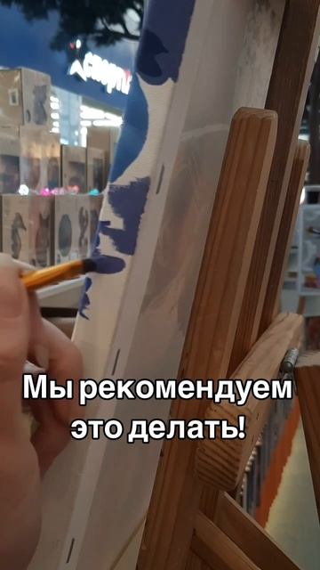 Закрашивать ли боковую часть картины?