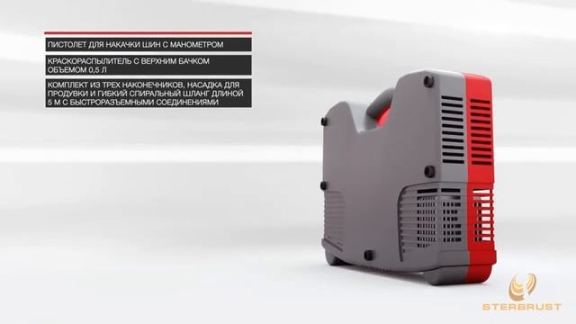 Компрессор поршневой безмасляный FUBAG Easy Air + набор из 5 предметов