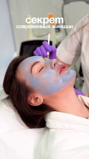 Будни косметолога, 146