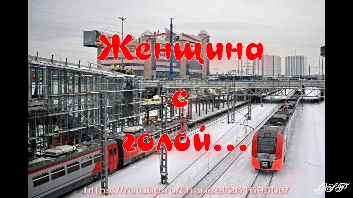 "Женщина с голой..." (сгенерировано на SUNO.com)