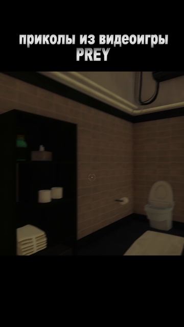 Нарезка игры PREY