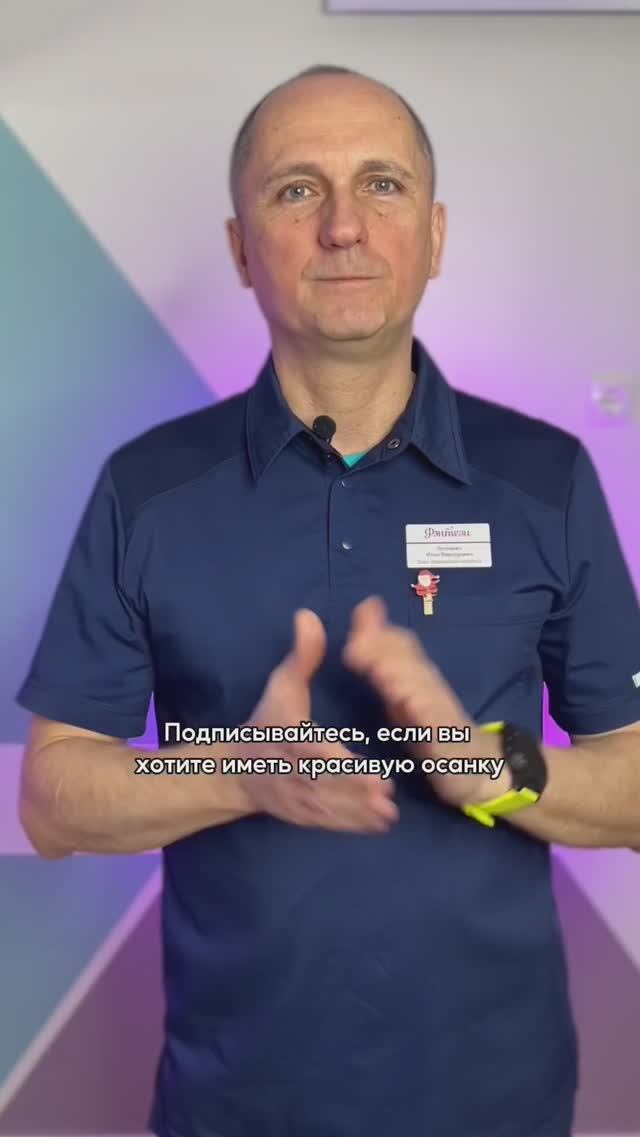 3 упражнения  от сутулости