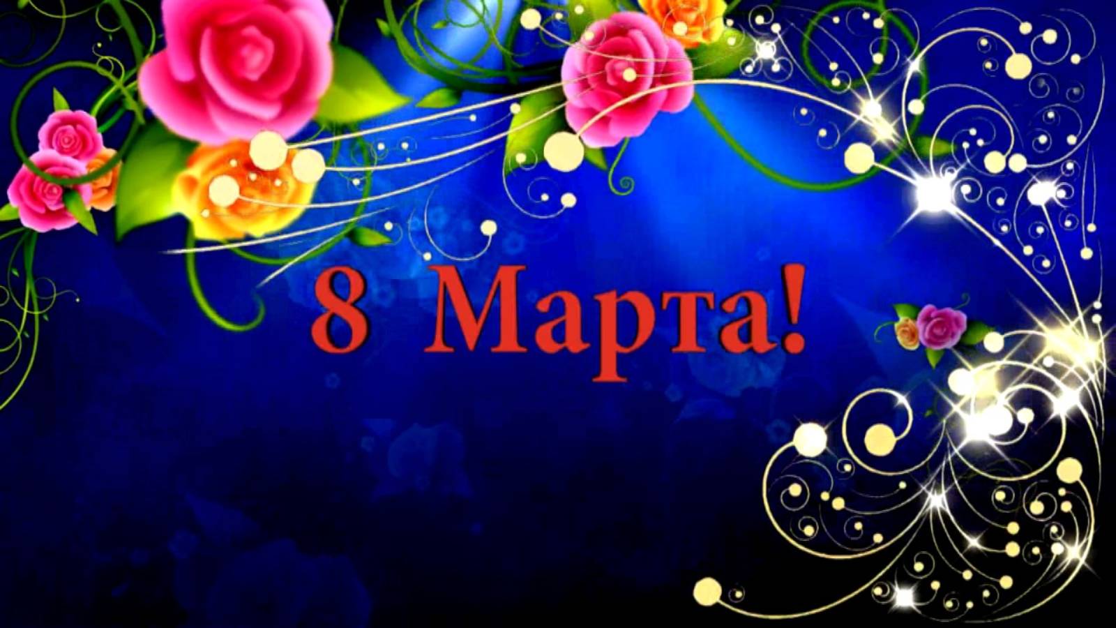 На радость милым дамам, о рассадах, караллах, Карле, и Кларе, и Розочке. Не #луафАсра