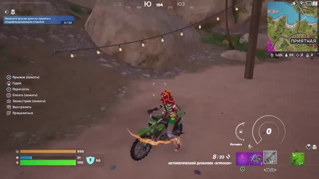 Fortnite Топ 1 Турель Супер