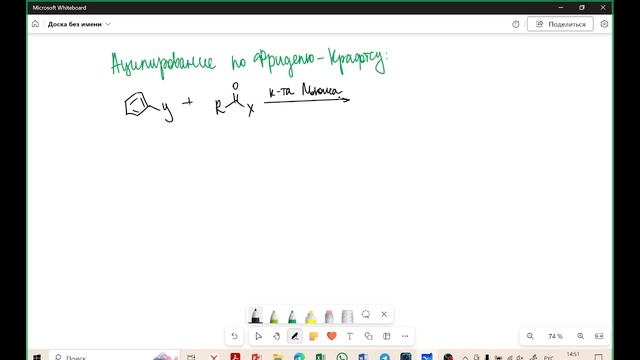 Кружок по химии 24/25. 10 класс. 23.02.25