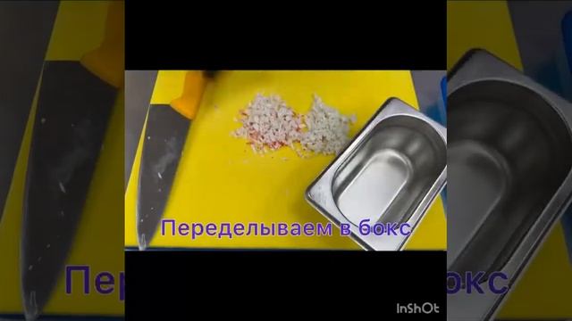 Темпура с кальмаром
