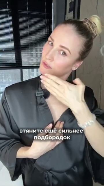 Убрать отёки на лице 😙