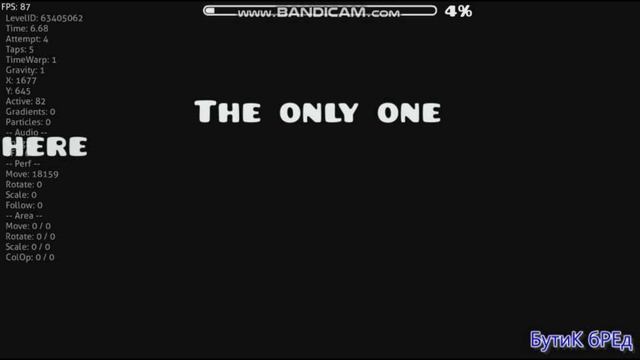 какие уровни лучше проходить первыми для повышения сложности в гд