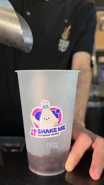 Бабл клубника матча