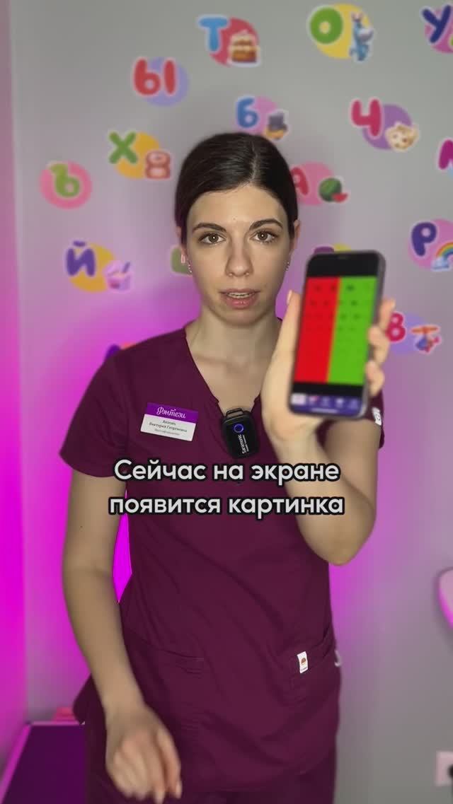 Тест на проверку зрения! Досмотрите до конца, чтобы узнать у вас близорукость или дальнозоркость