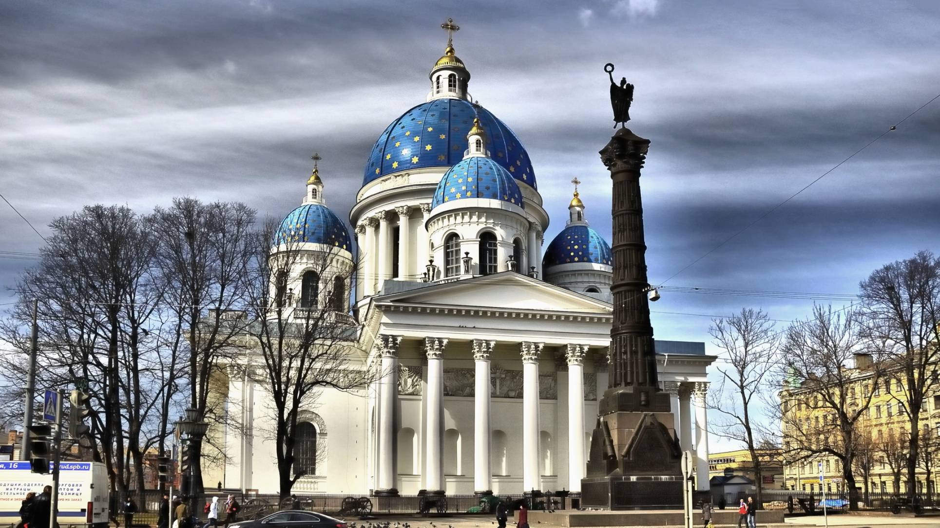 Петербург. Собор Живоначальной Троицы.