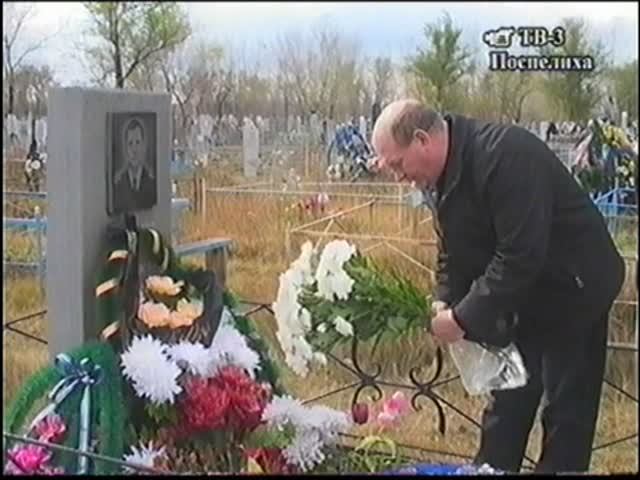 памяти К.Ершова Поспелиха 2006г