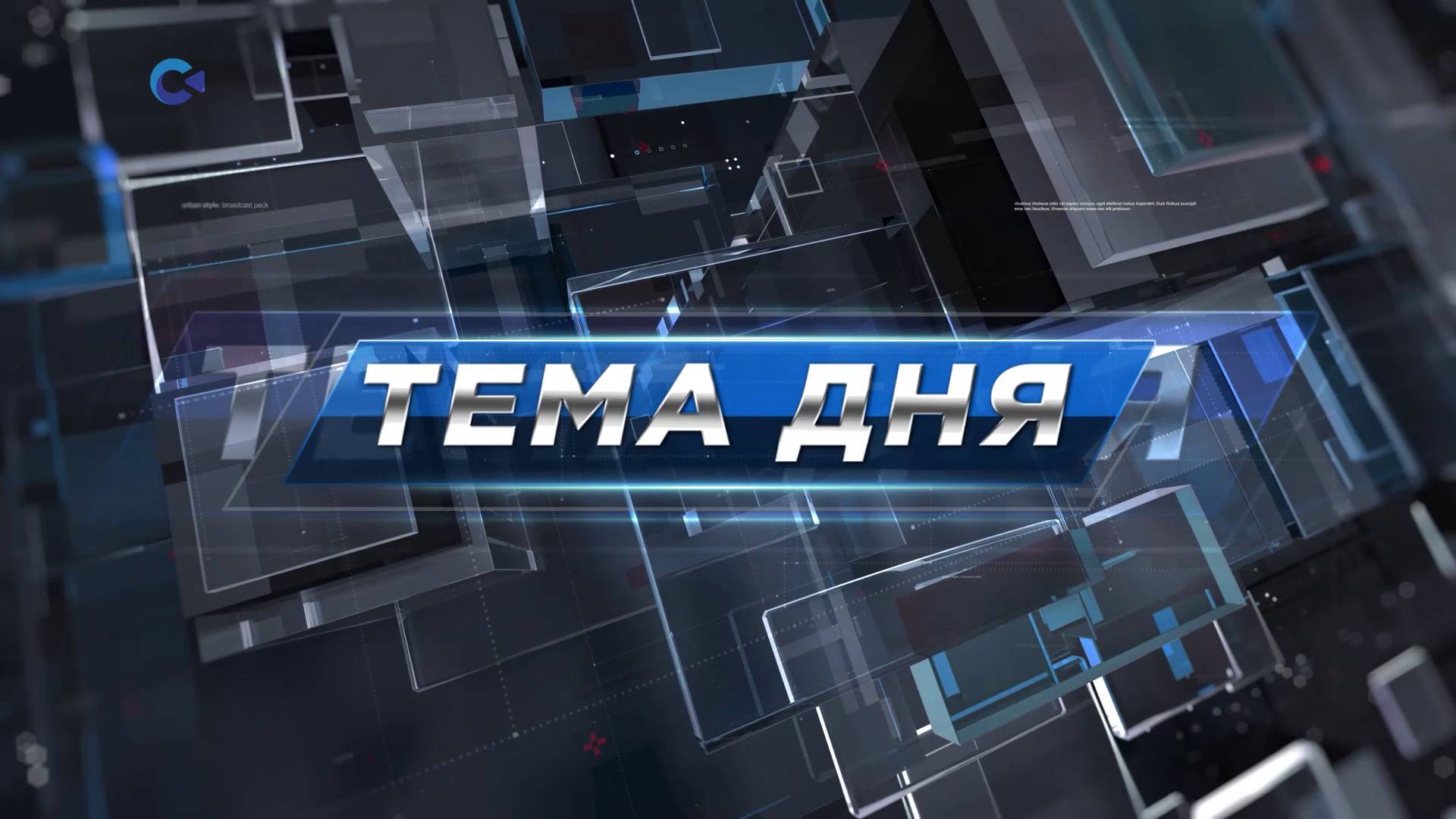 Музыкальная лаборатория арт-резиденции «Берег» | «Тема дня» | 27.02.25