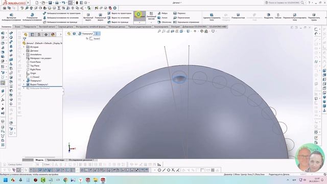Как  можем сделать гольф-мяч с помощью кругового массива в SolidWorks