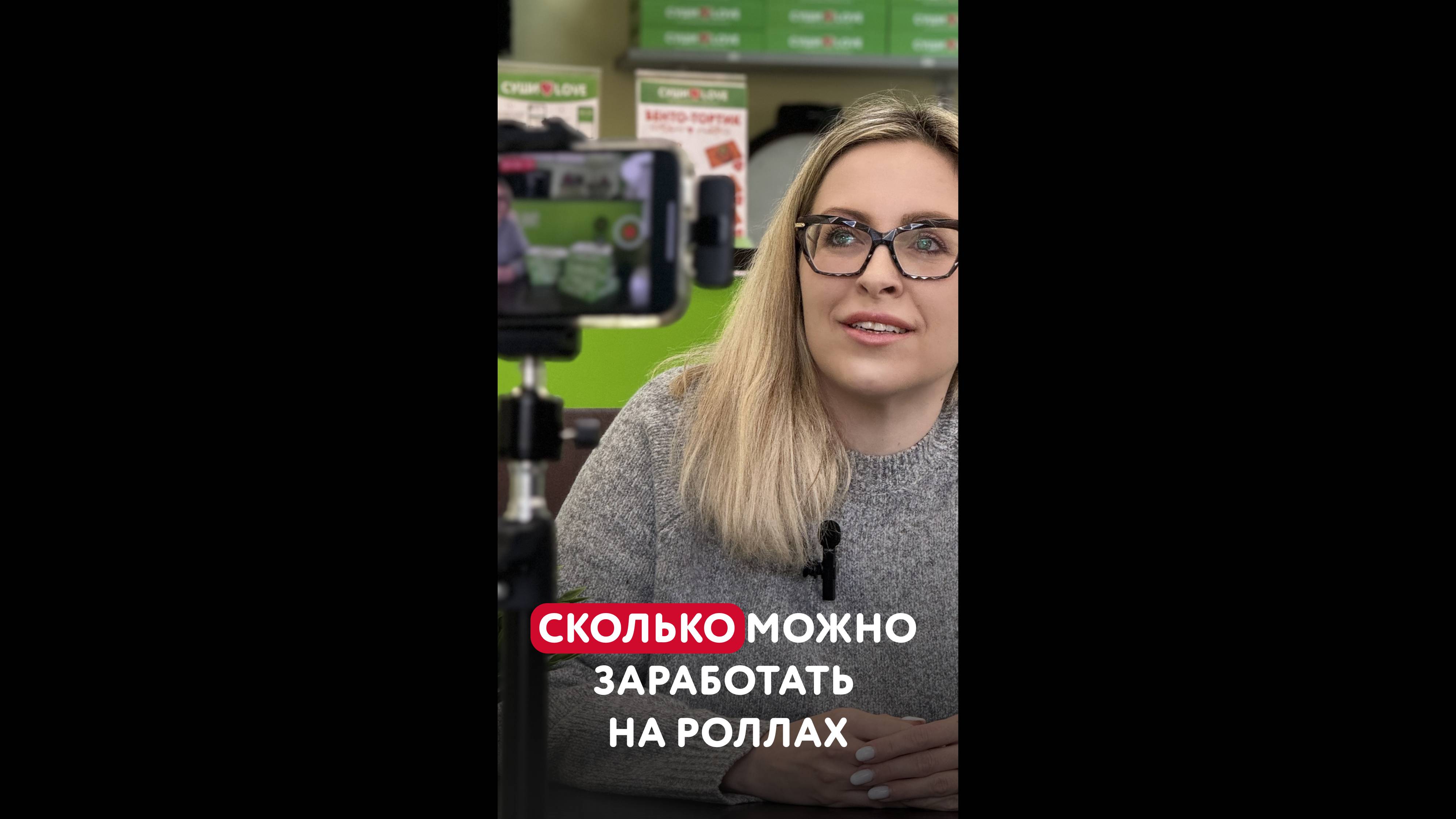 Сколько можно заработать на роллах, окупаемость