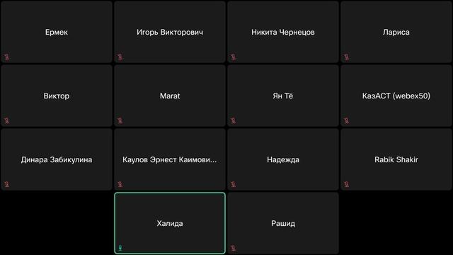 Мухаметова Халида Иляхуновна (26.02.2025г)