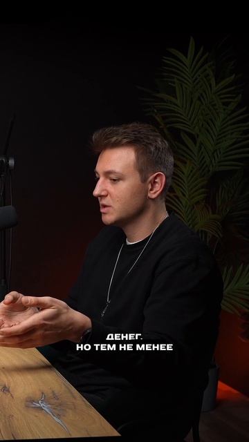 Как проверить гипотезу? | Антон Волков (Solvery.io)