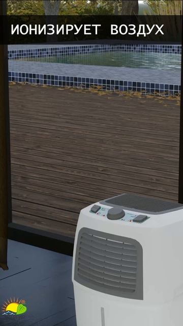 Fanline VE400-4. Увлажнитель 💧  Воздухоочиститель. Дезинфекция воздуха❌🦠  #shorts