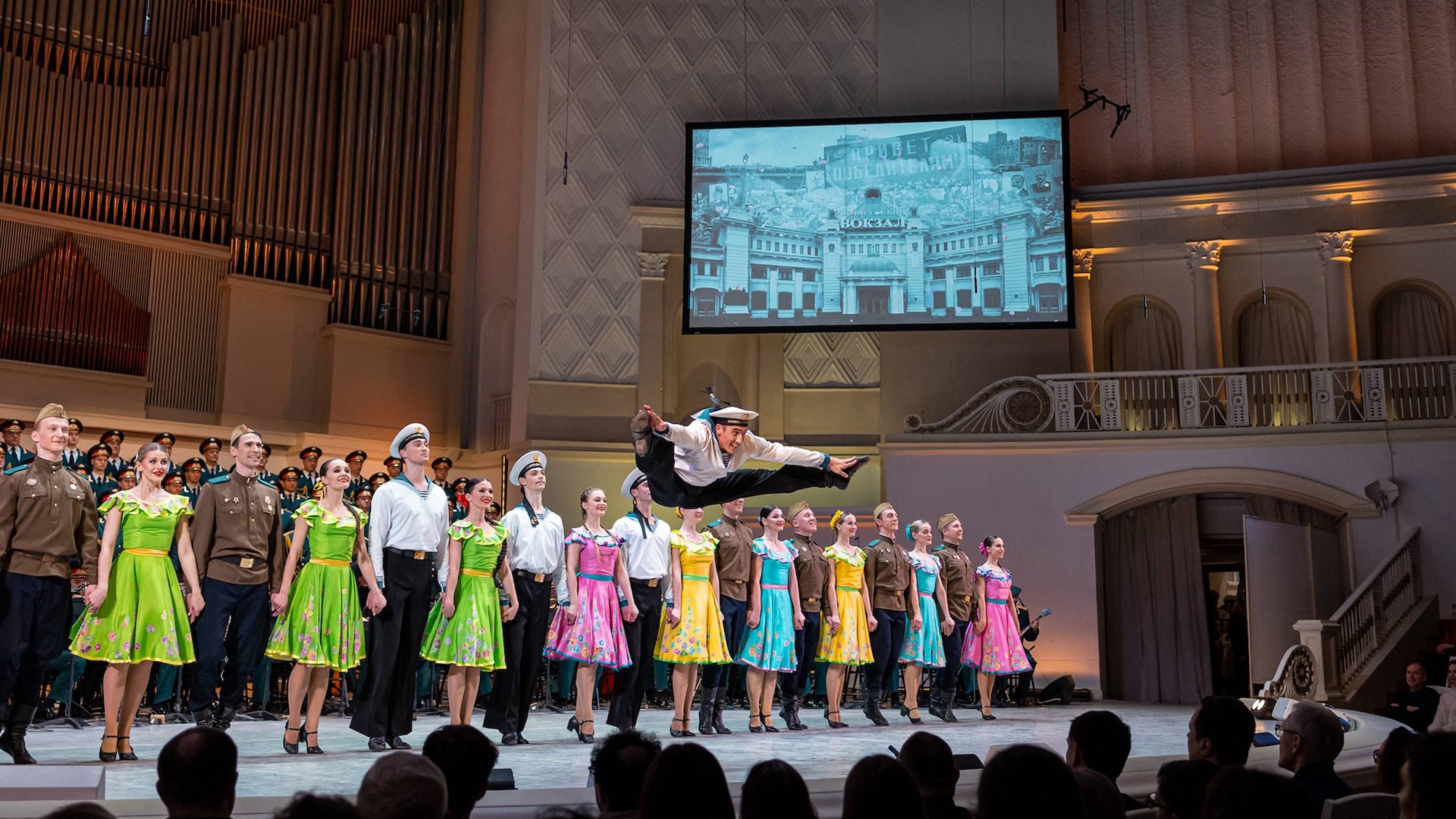 «Весна сорок пятого года», февраль 2025