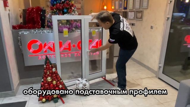 Двустворчатое пластиковое окно с глухой и поворотно-откидной створкой