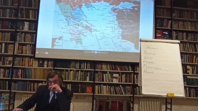 Лекция 6. «Солон как полководец, государственный деятель и законодатель». Древнегреческие политики