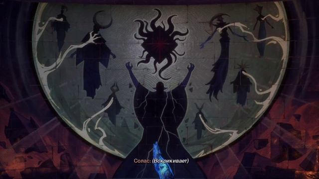 Dragon Age The Veilguard прохождение воспоминания Солуса и разговор с ним. Статуэтки волков.