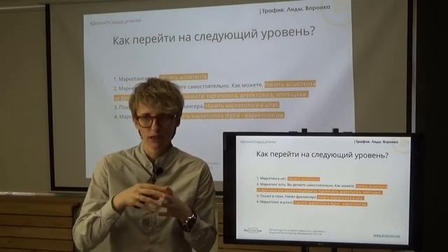 Как перейти на следующий уровень_ Декомпозиция. _ Любовь Черемисина