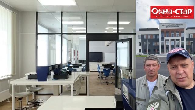 Остекление Ульяновского Гвардейского Суворовского Военного училища