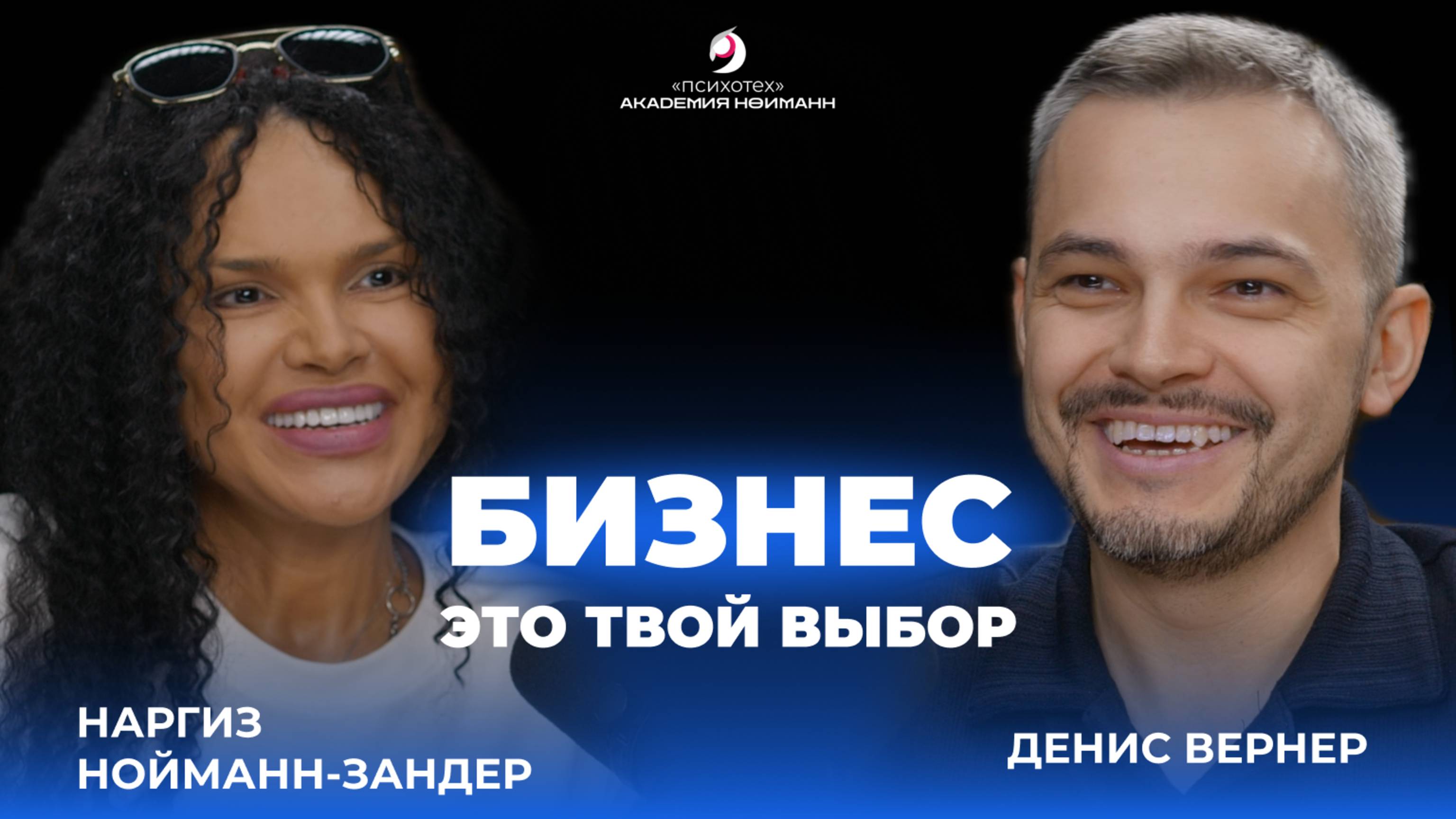 Бизнес - это твой выбор: история Наргиз и её путь к успеху